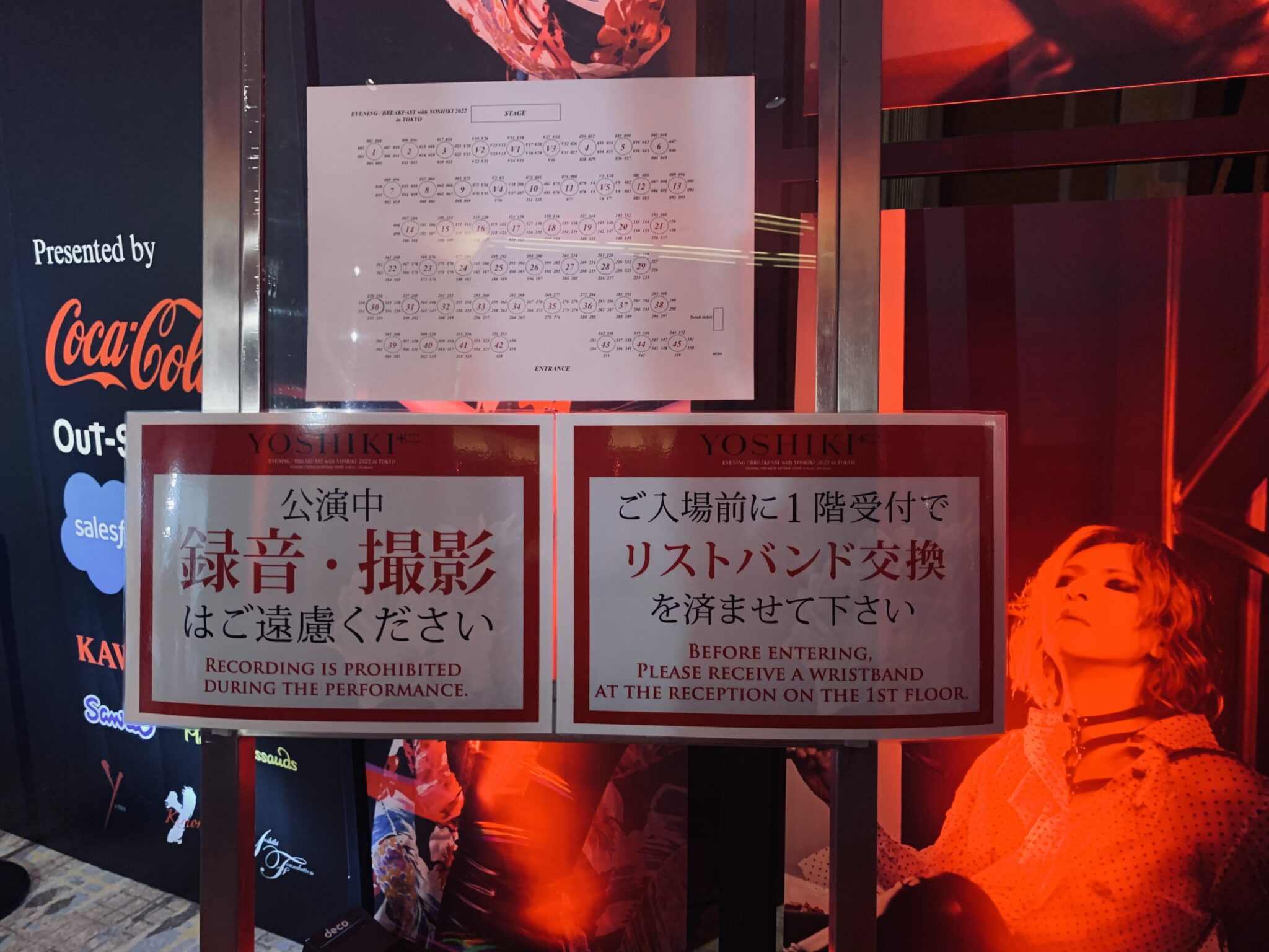 【YOSHIKIディナーショー2022】最終日を徹底レポ！その値段はあり？！｜enoshima life